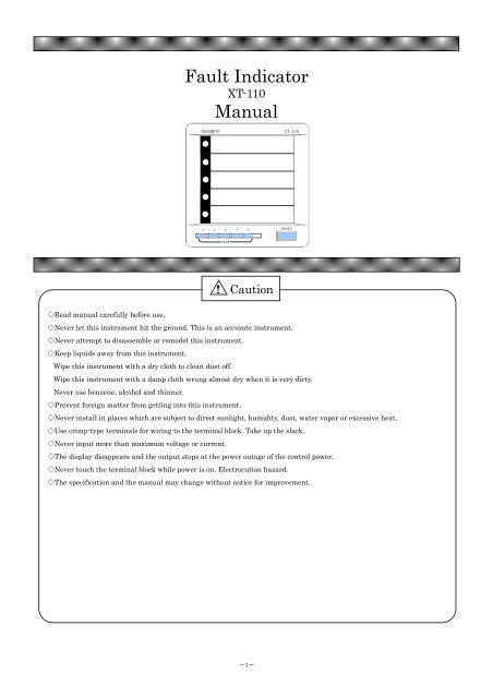Fault Indicator Manual - takemoto denki corporation