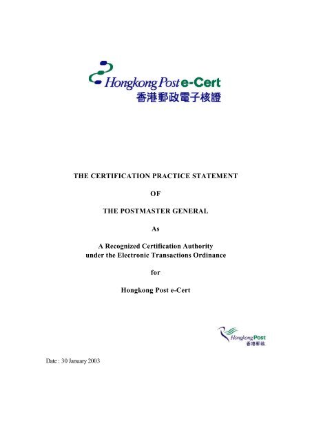 e-Cert CPS (PDF Format)