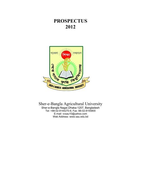 PROSPECTUS 2012 - Sher-e-Bangla Agricultural University