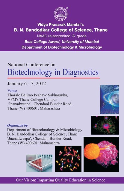 Biotechnology Brochure - VPMThane.org