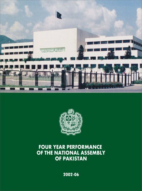 Download - National Assembly of Pakistan