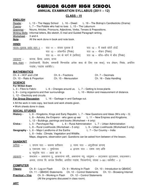 GWALIOR GLORY HIGH SCHOOL