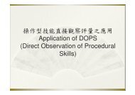 Direct Observation of Procedural Skills (DOPS) Paper Form