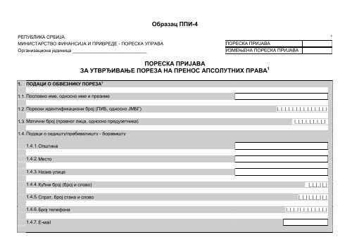 Obrazac PPI-4 (Poreska prijava za utvrÄ ivanje poreza na ... - Paragraf