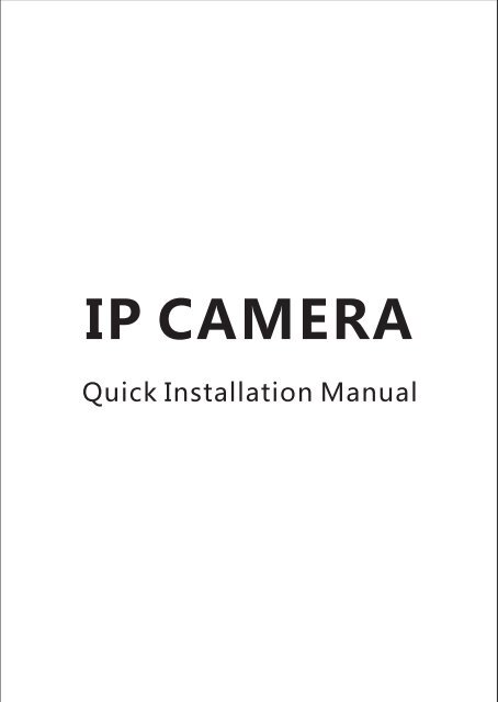 IP CAMERA