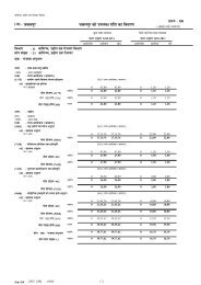 Declaration form for HRA