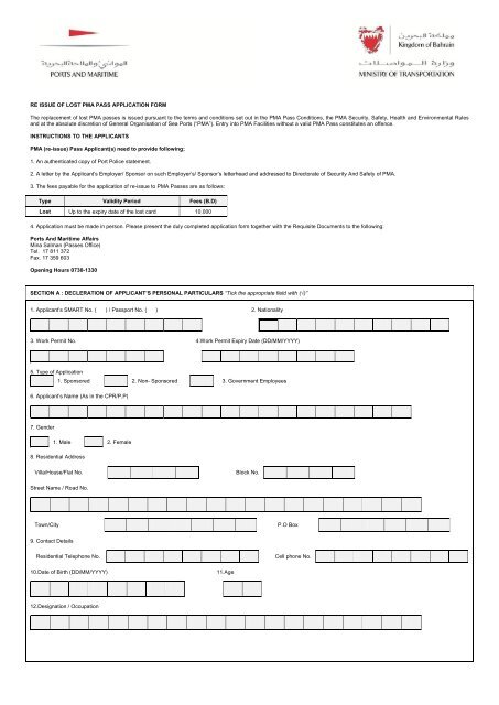 RE ISSUE OF LOST PMA PASS APPLICATION FORM The ...