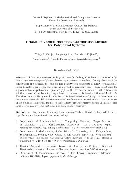 PHoM: Polyhedral Homotopy Continuation Method for Polynomial ...