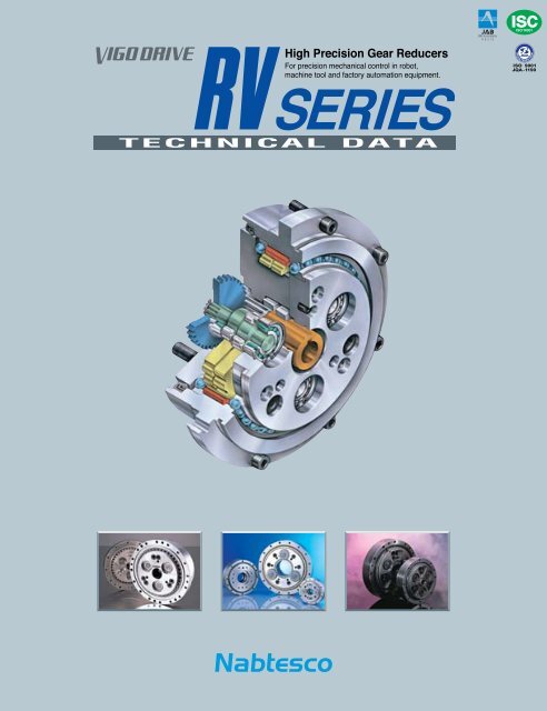 NABTESCO_VIGO DRIVE (RV series) - TJ SOLUTION