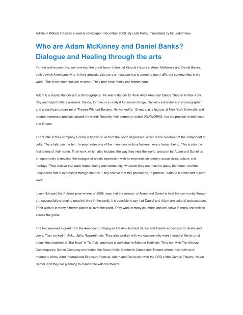 Who are Adam Mckinney and Daniel Banks? - Dnaworks.org