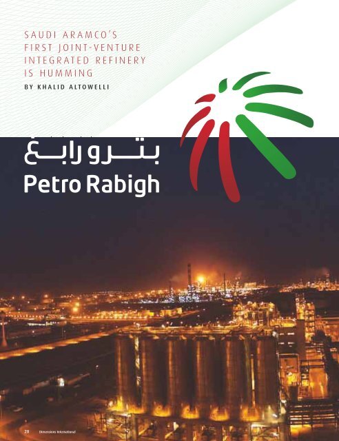 Petro Rabigh Logo Aramco To Become Majority Shareholder In Petro