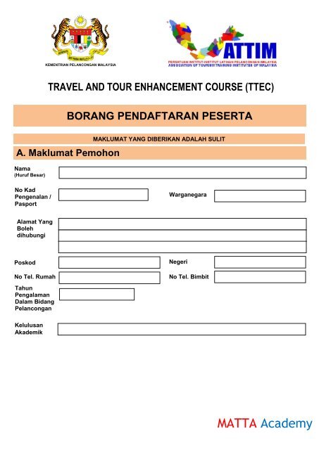 Job Application Form Template