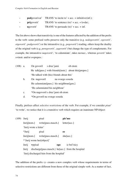 Complex Verb Formation