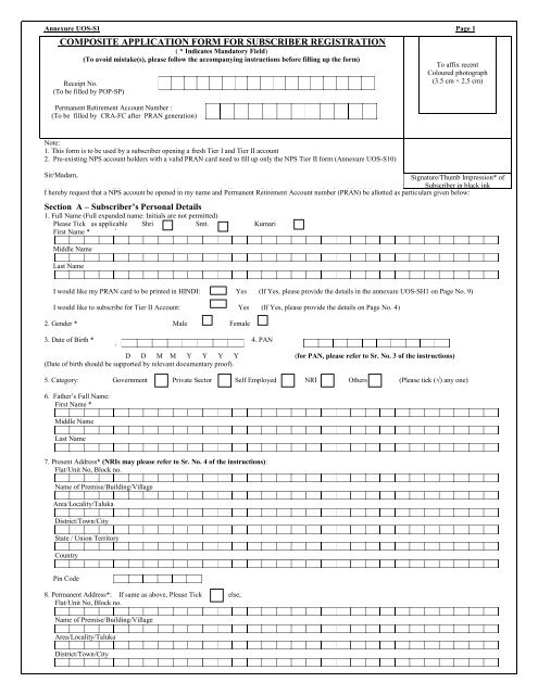 Pran Card Details In Hindi