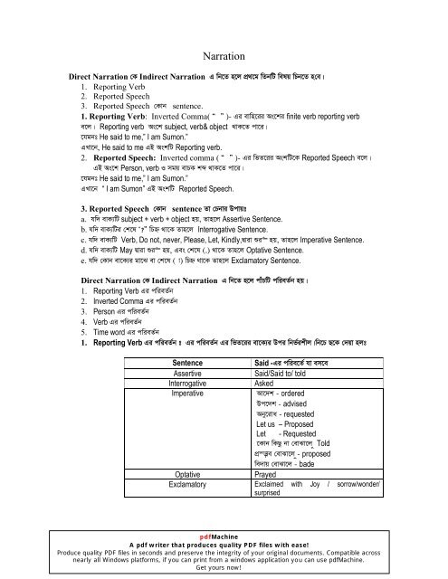 Narration - Bangladesh Education Suggestion Board