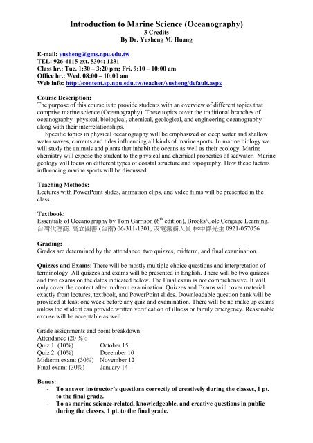 Introduction to Marine Science (Oceanography)