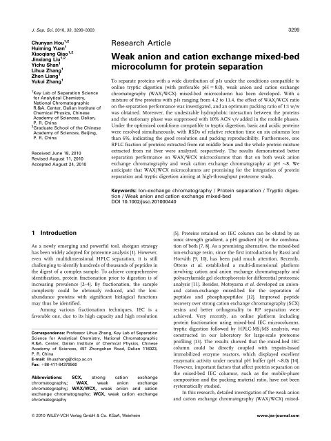 Weak anion and cation exchange mixed-bed ... - ResearchGate