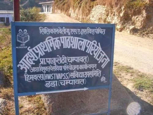 Savidya Upasamiti: 2012-13 Project Renewal - Asha for Education