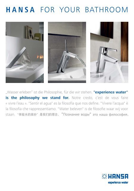 Experience water - HANSA International