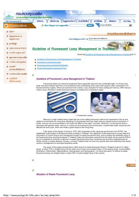 Guideline of Fluorescent Lamp Management in Thailand - Additional ...