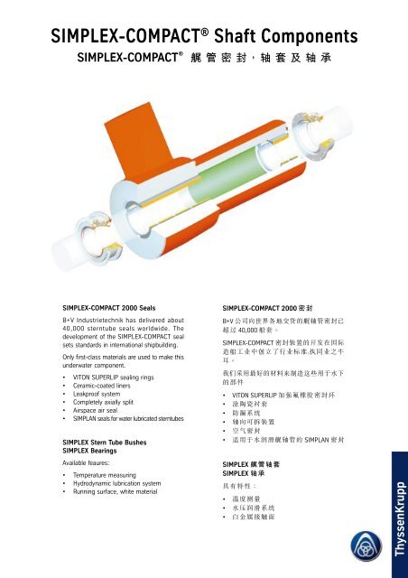 SIMPLEX-COMPACTÂ® Shaft Components - Bvi-marine.com