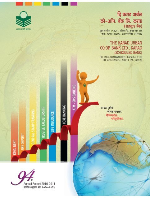 ahwal1.cdr - The Karad Urban Co-operative Bank Ltd., Karad