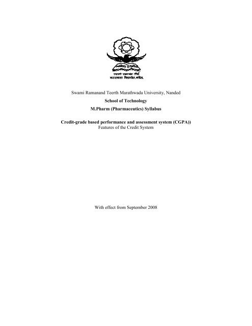 Swami Ramanand Teerth Marathwada University Logo