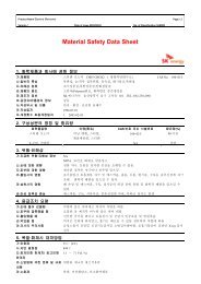 ID 번호: NA1993위험