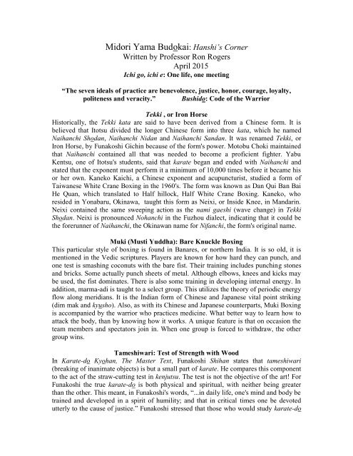 Midori Yama Budokai: Hanshi's Corner