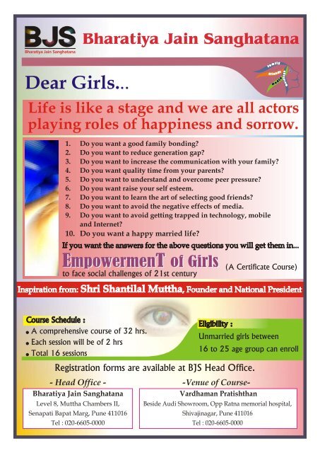 Bharatiya Jain Sanghatana Logo