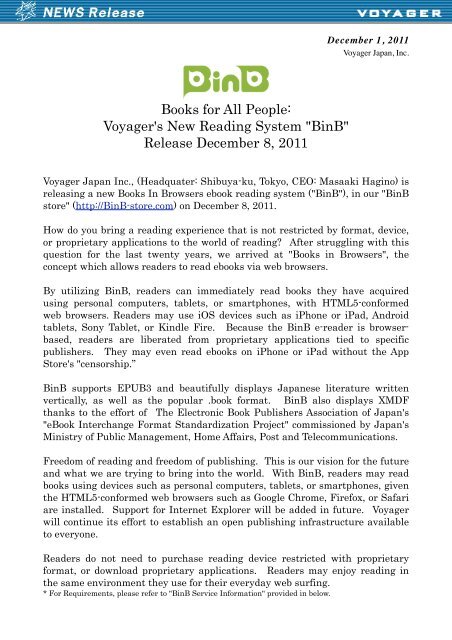 Voyager's New Reading System