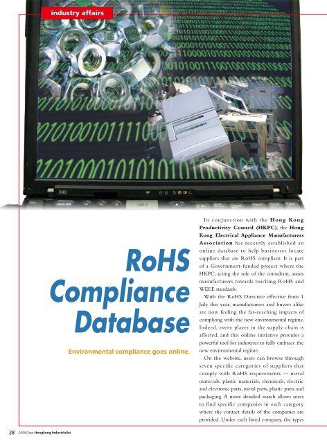 RoHS Compliance Database