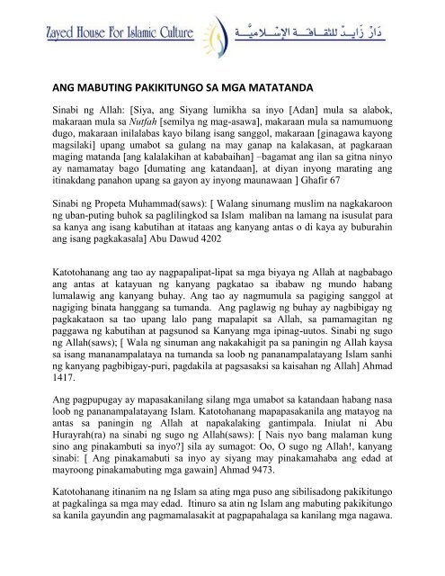 ANG MABUTING PAKIKITUNGO SA MGA MATATANDA