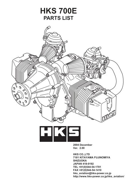 HKS 700E PARTS LIST