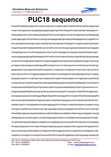 puc18 sequence - Gene Synthesis