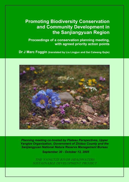 Promoting Biodiversity Conservation and Community Development