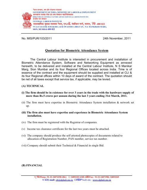 Quotation for Biometric Attendance System - DGFASLI