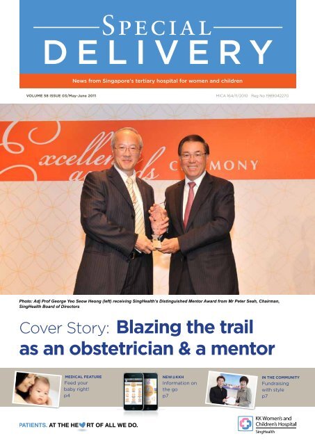 DELIVERY - KK Women's and Children's Hospital