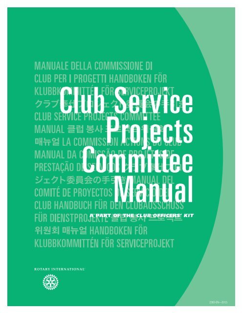 Club Service Projects Committee Manual - Rotary International
