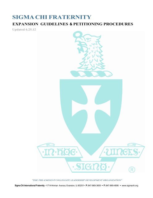 Sigma Chi Fraternity Logo
