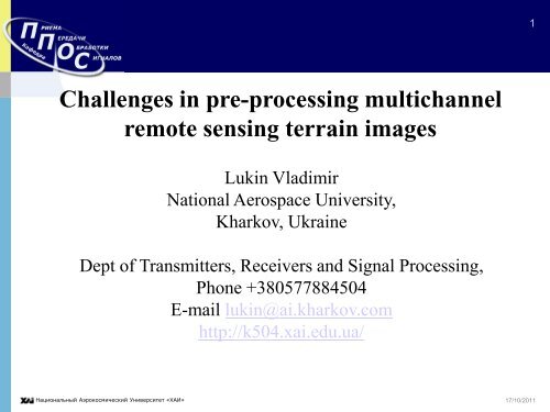 Vladimir Lukin - National Aerospace University