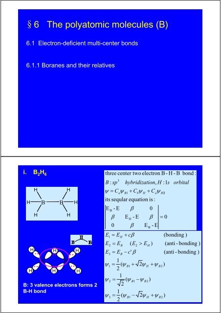 Chapter 6 The polyatomic molecules
