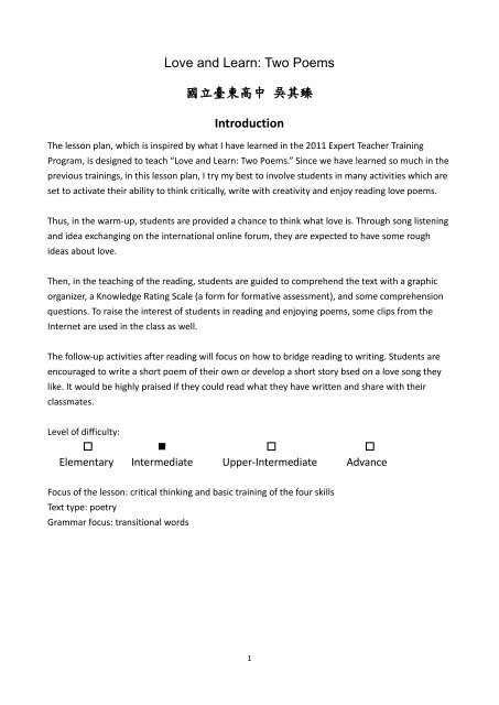 Love and Learn: Two Poems 國立臺東高中 吳其臻 Introduction
