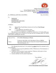 Interview Call Letter