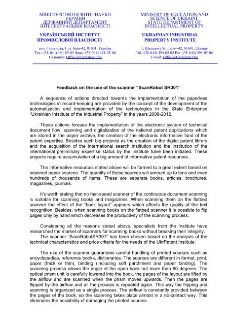 UIPI report - Treventus