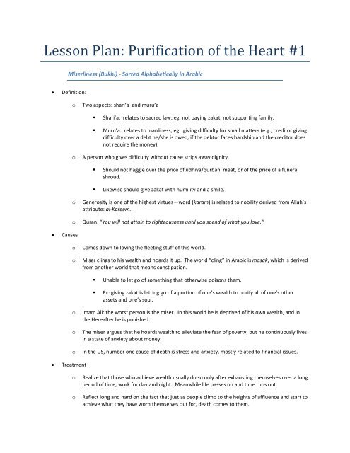 Lesson Plan: Purification of the Heart #1