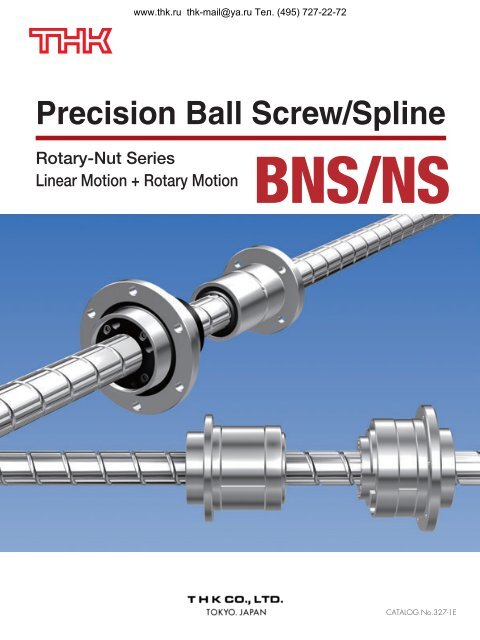 Precision Ball Screw/Spline Models BNS/NS