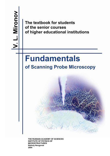 Fundamentals of scanning probe microscopy