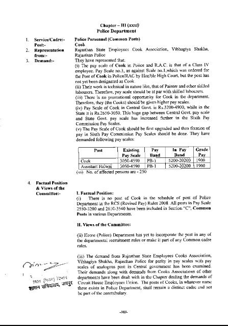 4. - Finance Department, Government of Rajasthan