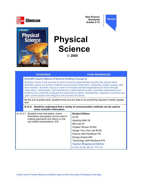 Physical Science - Glencoe